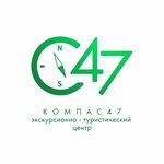 Компас 47 (Leningradskaya Street No:30), geziler  Sosnoviy Bor'dan