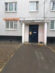 Sovet veteranov (Ferganskaya Street No:16к2), sivil toplum kuruluşları  Moskova'dan