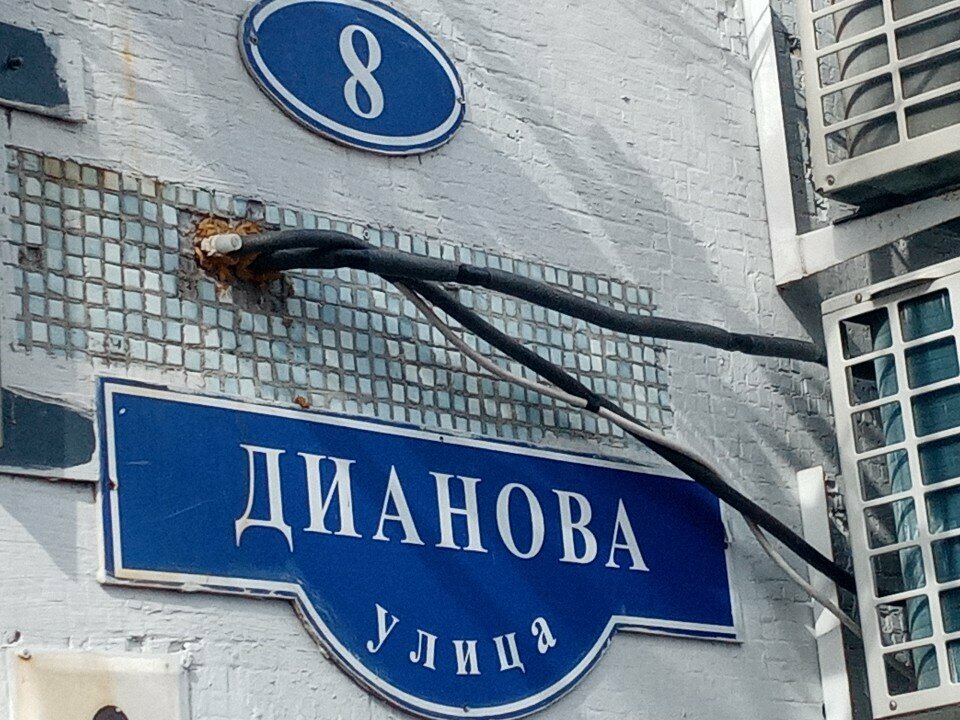 Bira dükkanı Piv & ko, Omsk, foto