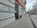 СтериИнжиниринг (Kominterna Street No:172), sanayi ekipmanları firmaları  Nijni Novgorod'dan