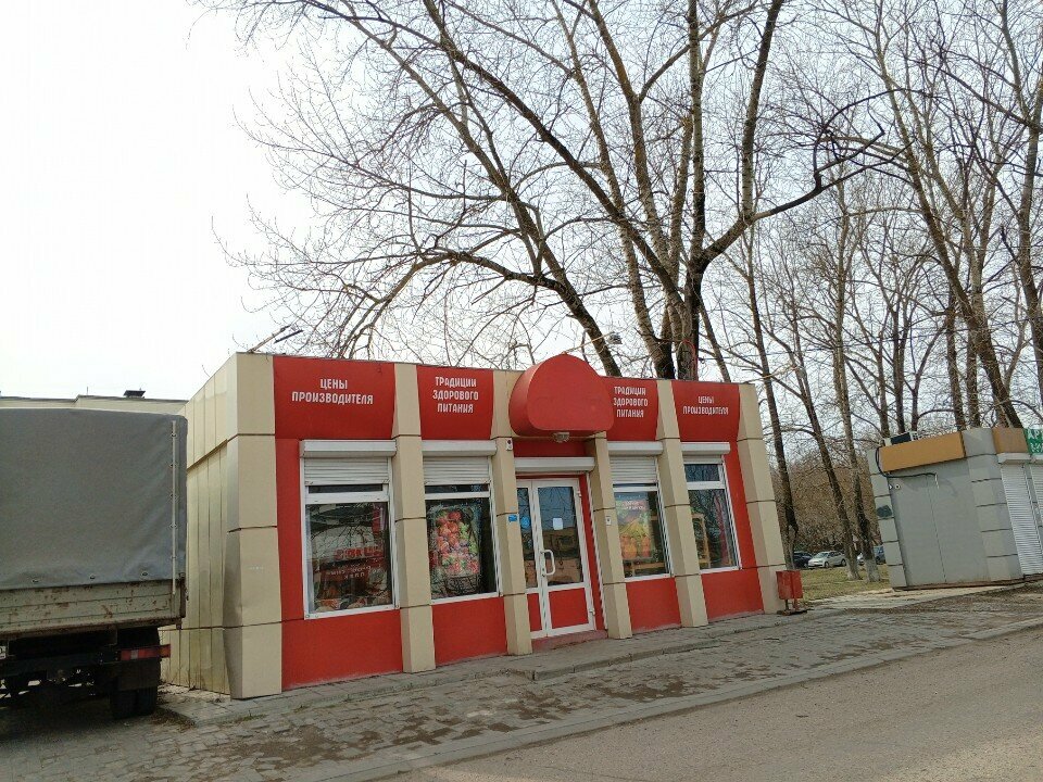 Kasap, şarküteri Мяс Мясыч, Kolomna, foto