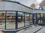 Легендарная выпечка (Michurina Street No:12), ekmek fırını  Novosibirsk'ten