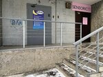 Космос (Akademika Kirenskogo Street No:118А), çocuk gelişim merkezleri  Krasnoyarsk'tan