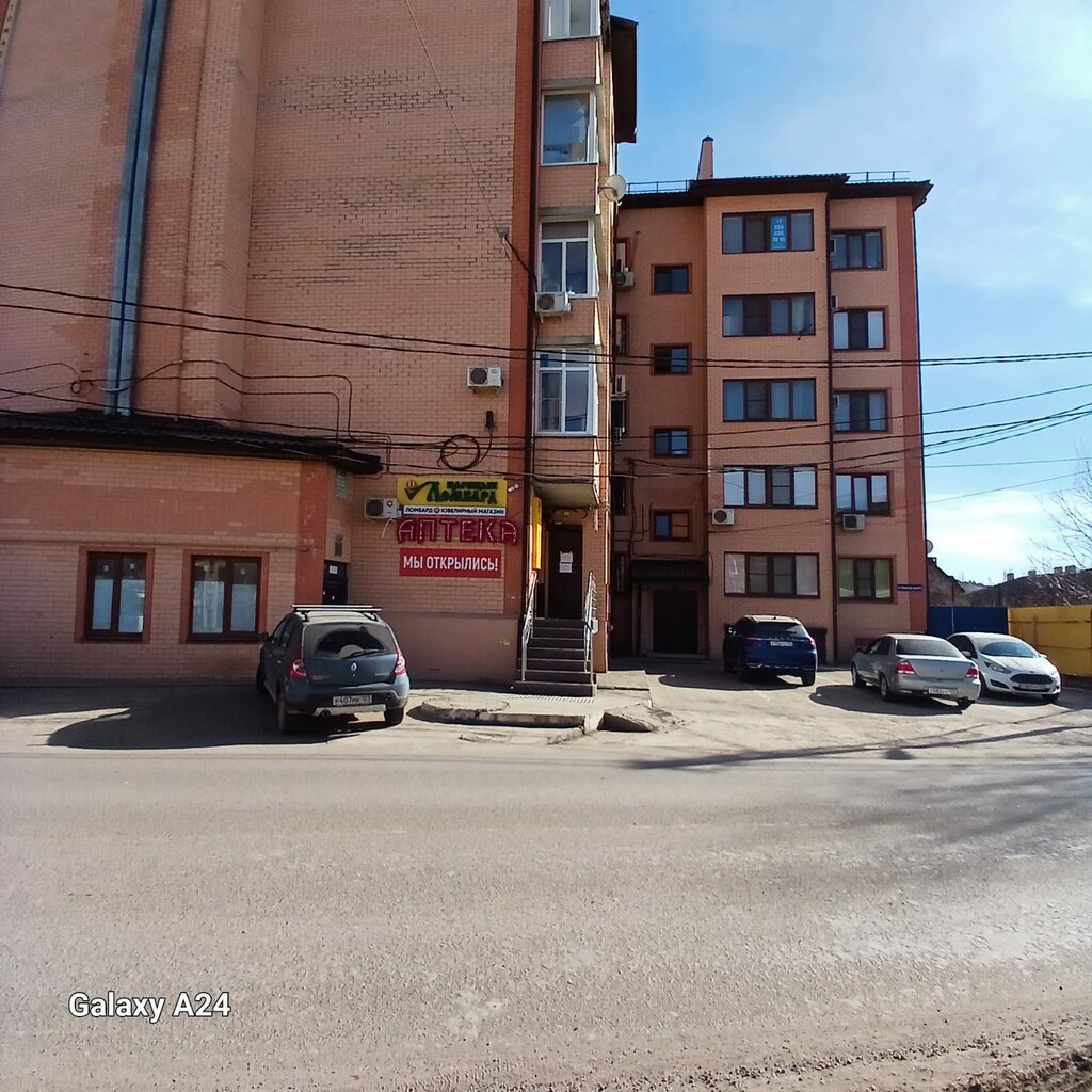 Rehincilik Царицын, Krasnodar, foto