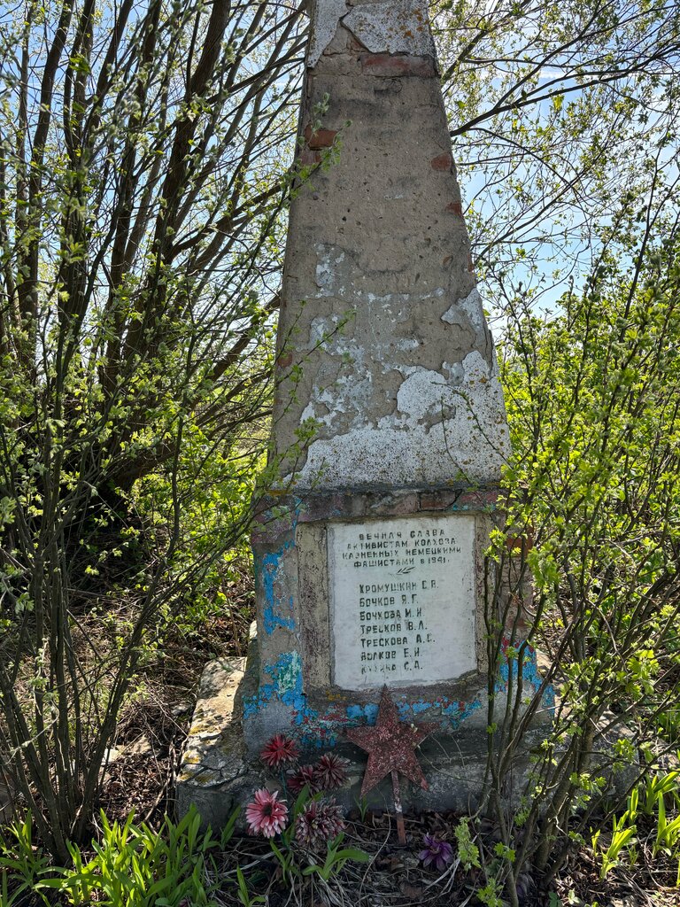 Anıt, heykel Вечная слава активистам колхоза, казненным немецкими фашистами в 1941 году, Tulskaya oblastı, foto