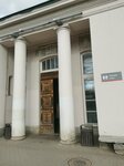 Туалет (Privokzalnaya ploshchad No:1к3А), tuvalet  Puşkin'den