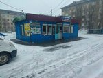 Продуктовый (Karla Libknekhta Street No:38Б), market  Murmansk'tan