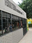 Ferretería Soluciones rápidas (Distrital Lima, Santa Beatriz, Avenida Petit Thouars, 3000), alüminyum doğrama  Lima'dan