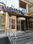 Т-банк (3rd Yamskogo Polya Street No:26А), atm'ler  Moskova'dan