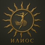 Илиос (Karl Marx Avenue No:21А), dans okulları  Samara'dan