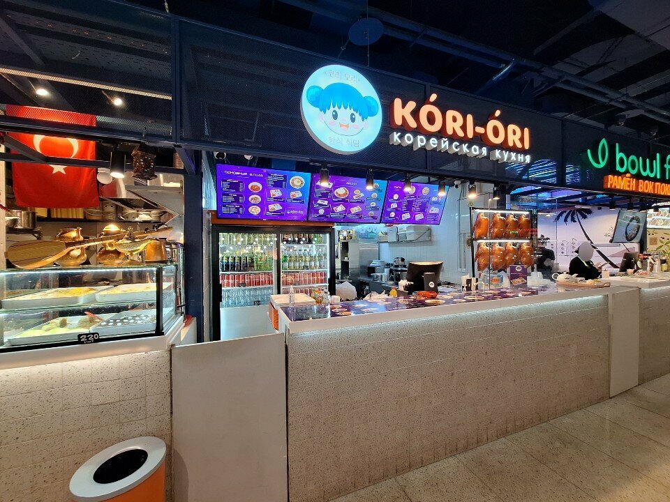 Kafe Kori-ori, Moskova, foto