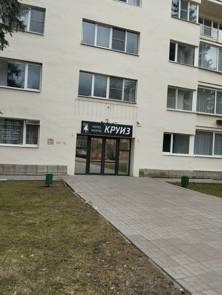 Spor kurumları Новгородская областная федерация футбола, Velikiy Novgorod, foto