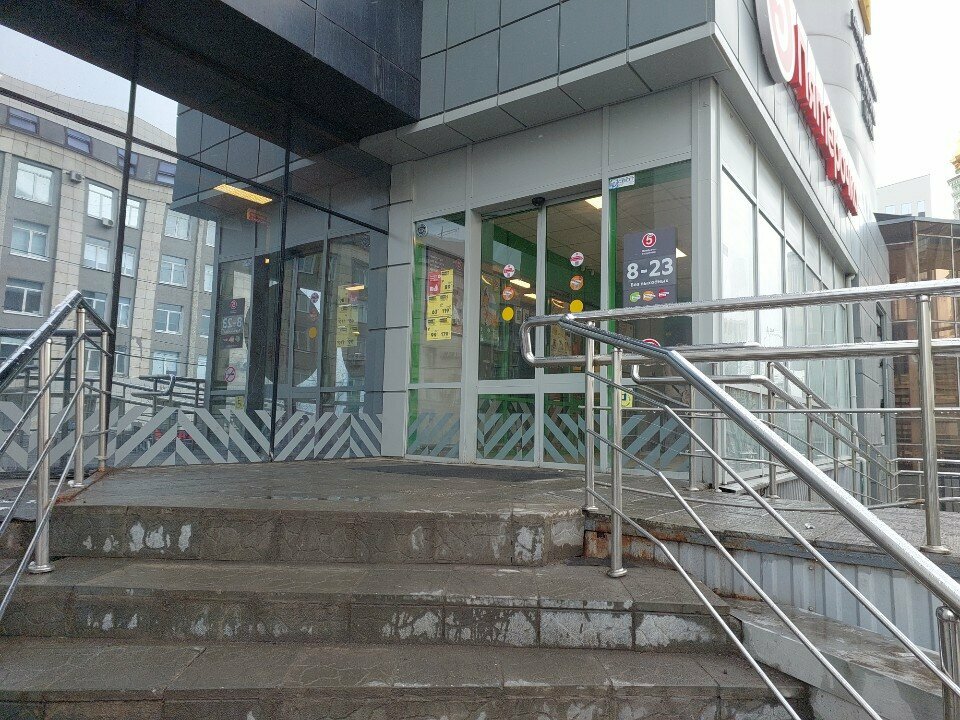 ATM'ler Т-Банк, Perm, foto