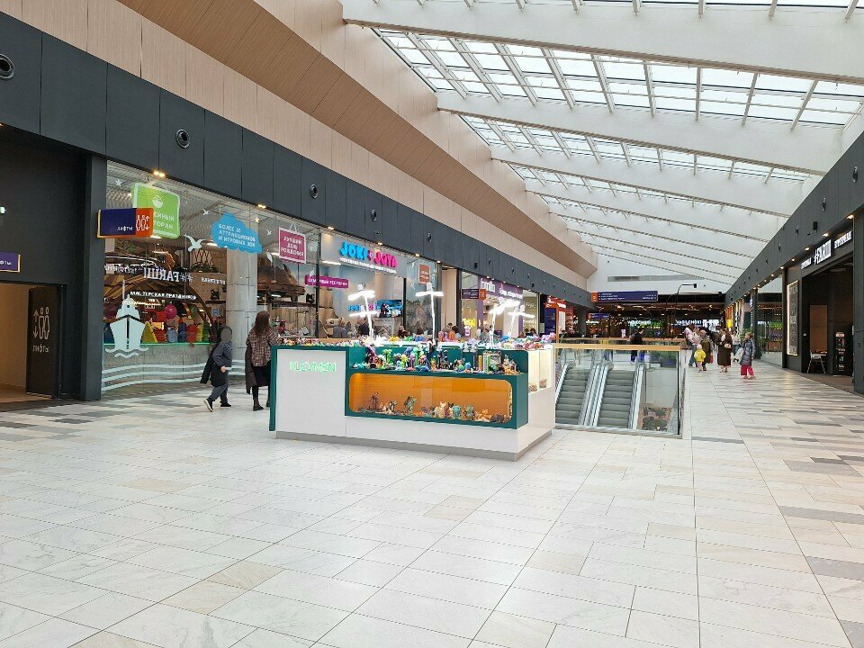 Çocuk oyunları ve oyuncakları Klevmen, Moskova, foto