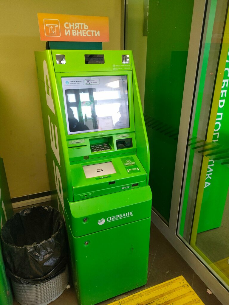 ATM'ler Sberbank, Murmansk, foto