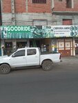Chipanda amine (Luanda Province, Municipality of Luanda, Morro Bento II), jant ve lastikçiler  Loanda'dan