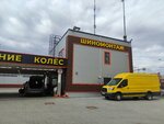 Шиномонтаж (Moscow Region, Krasnogorsk, Pavshinskaya Poyma Subdistrict, 1st Subdistrict), oto lastik tamiri  Krasnogorsk'tan