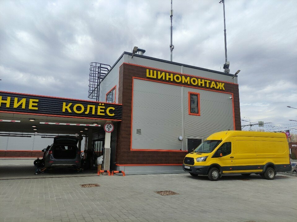 Oto lastik tamiri Шиномонтаж, Krasnogorsk, foto