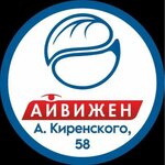 Айвижен (Akademika Kirenskogo Street No:58), optik  Krasnoyarsk'tan