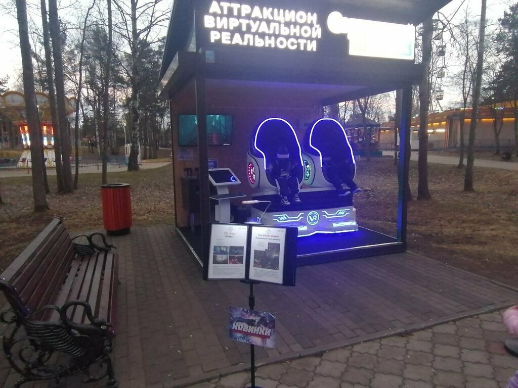 Atraksiyon Attraction of Virtual Reality, Nijni Novgorod, foto