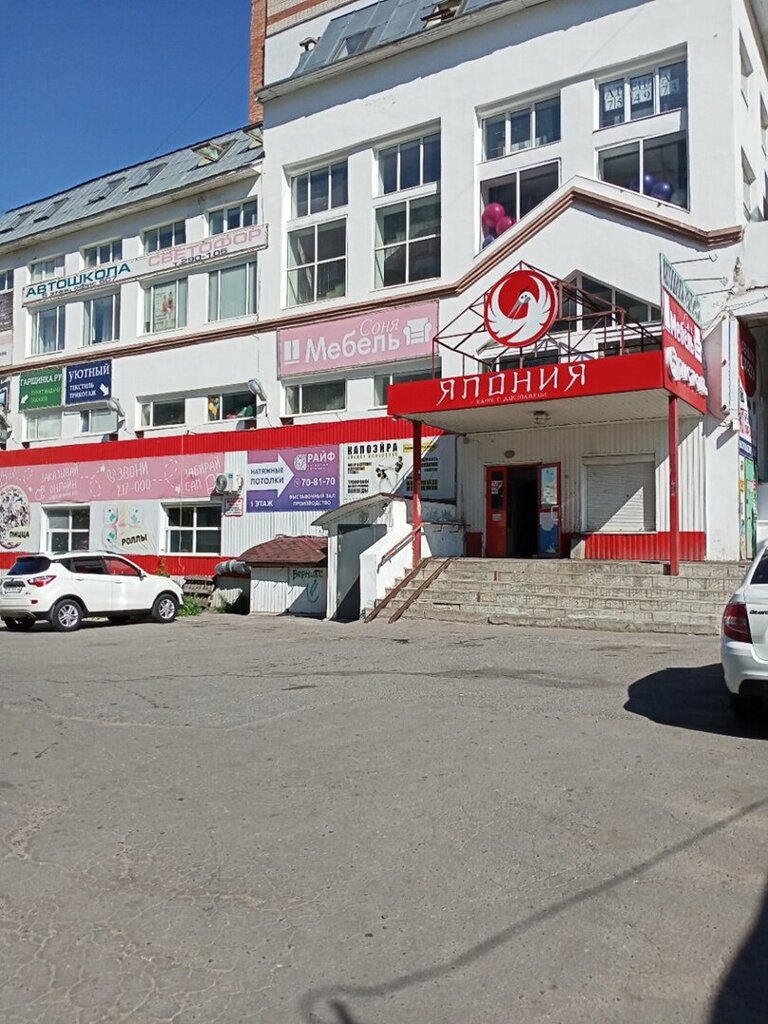 Kiralama noktası Poigrayka, Vologda, foto