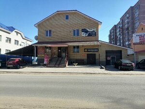 Лейла (ulitsa Maleyeva No:3), kafe  Kovrov'dan