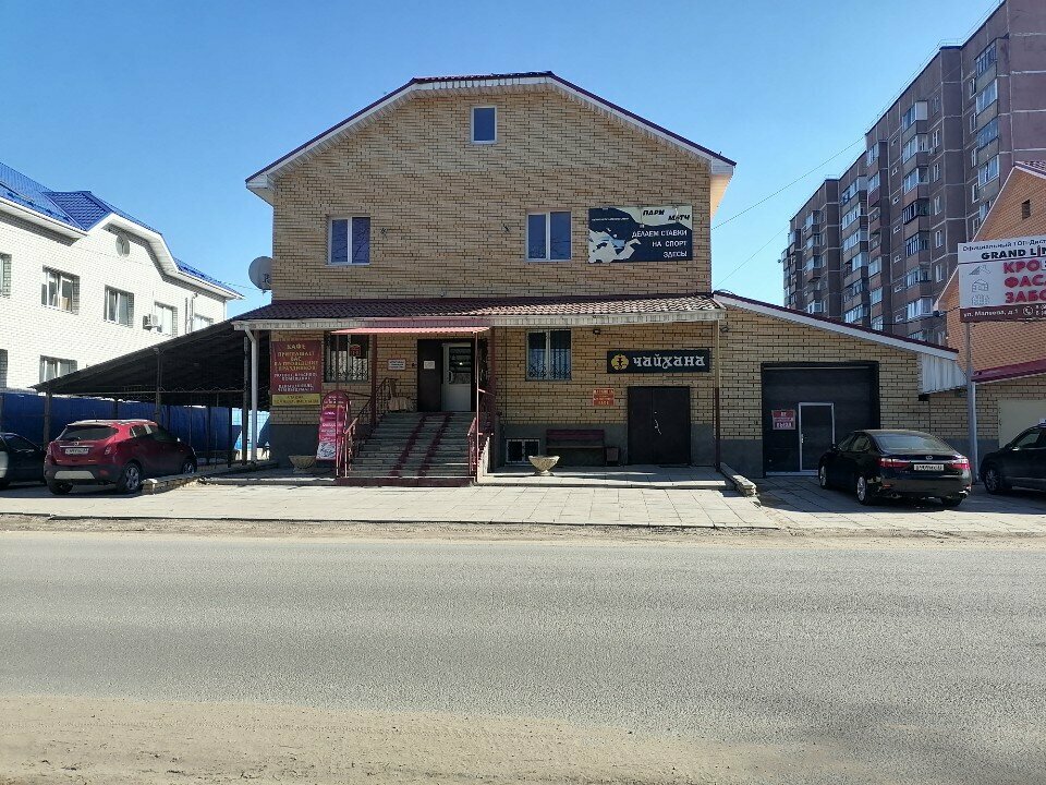 Kafe Лейла, Kovrov, foto