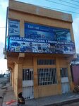 Gulele comércio (Luanda, Avenida Pedro de Castro Van Dúnem Loy), satış ofisi  Loanda'dan