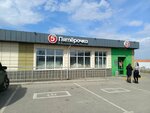 5Post (ulitsa Lenina No:2А), parsel otomatı  Kaşira'dan