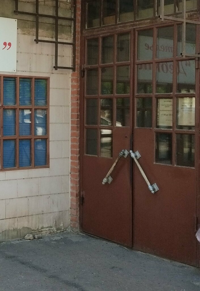 Hukuk büroları Юрист, Krasnodar, foto