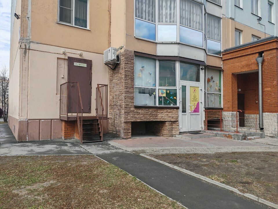 Anaokulları Наши детки, Novosibirsk, foto