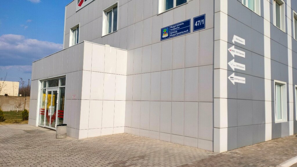 Otomobil yedek parçaları Форум-Авто, Naberejniye Çelny (Yar Çallı), foto