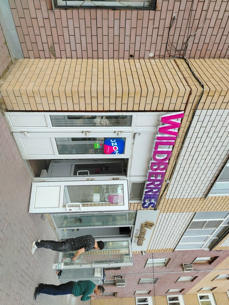 Teslimat noktası Wildberries, Nijni Novgorod, foto