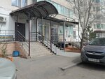 Atelier (Shyńǵys Aıtmatov kóshesi No:36), kıyafet tamiri  Astana'dan