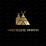 Наследие Ямала (Moscow Region, Odintsovskiy Urban District, Golitsyno), kasap, şarküteri  Golitsino'dan