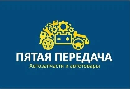 Oto kaporta Пятая Передача, Naberejniye Çelny (Yar Çallı), foto