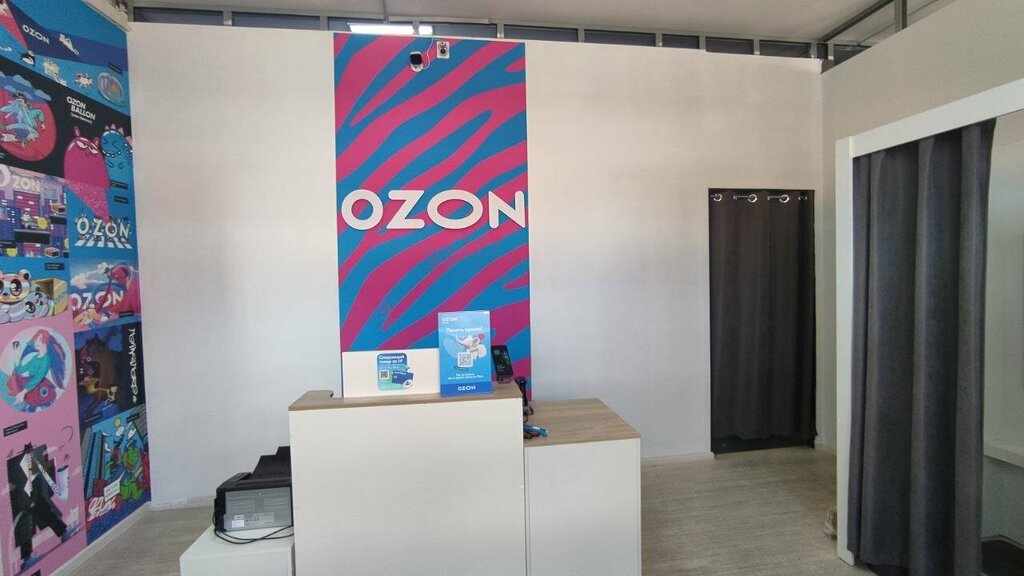 Teslimat noktası Ozon, Çita, foto