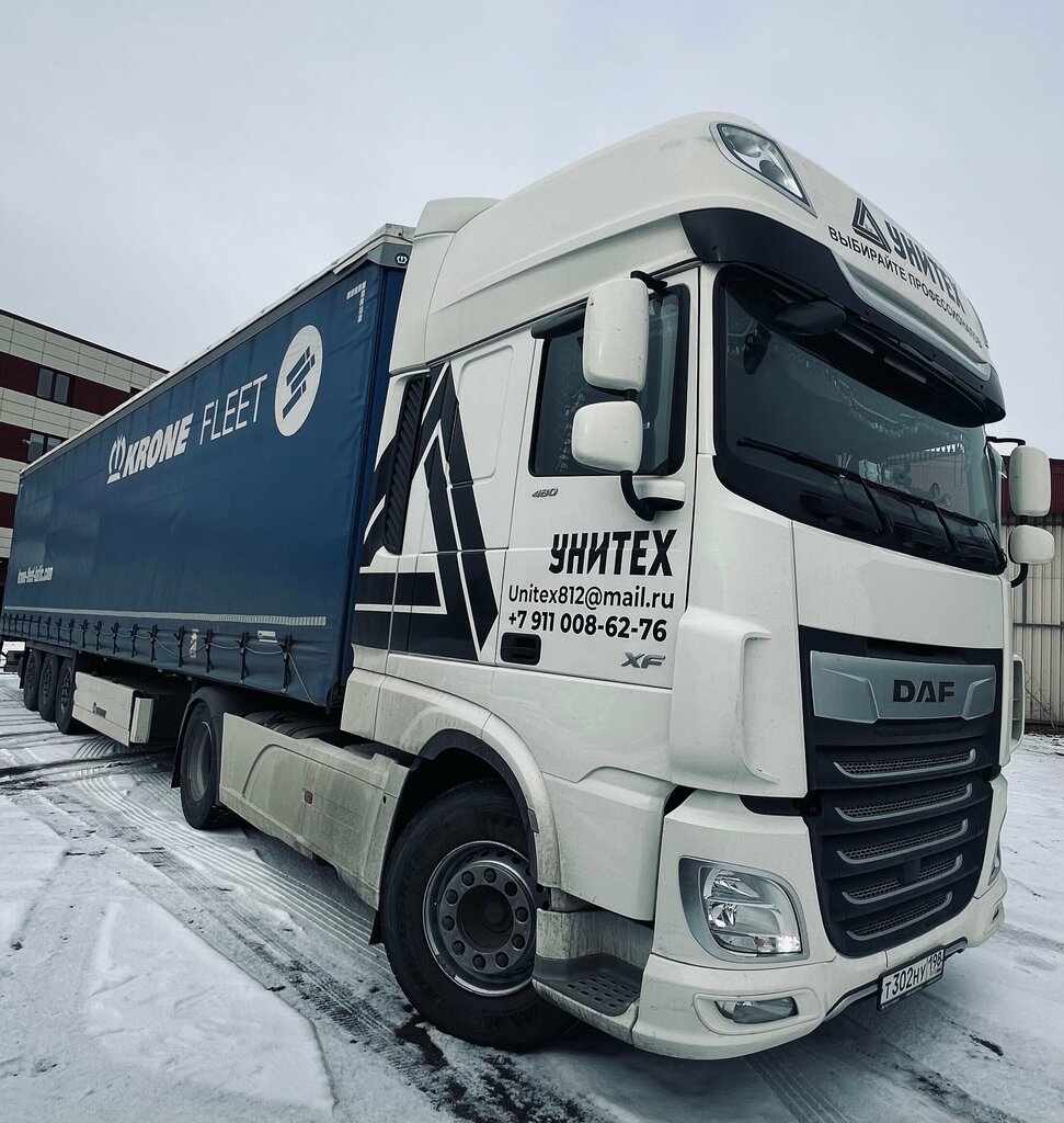 Lojistik firmaları Унитех, Saint‑Petersburg, foto