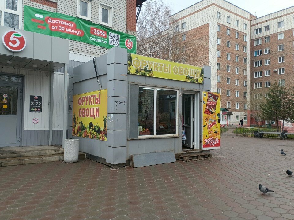 Manavlar Овощи и фрукты, Omsk, foto