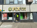 МегаМаркет (Smolnaya Street No:2), parsel otomatı  Moskova'dan