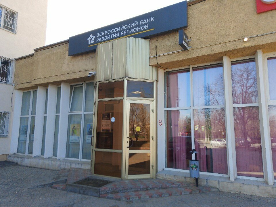 ATM'ler Russian Regional Development Bank, Volgograd, foto