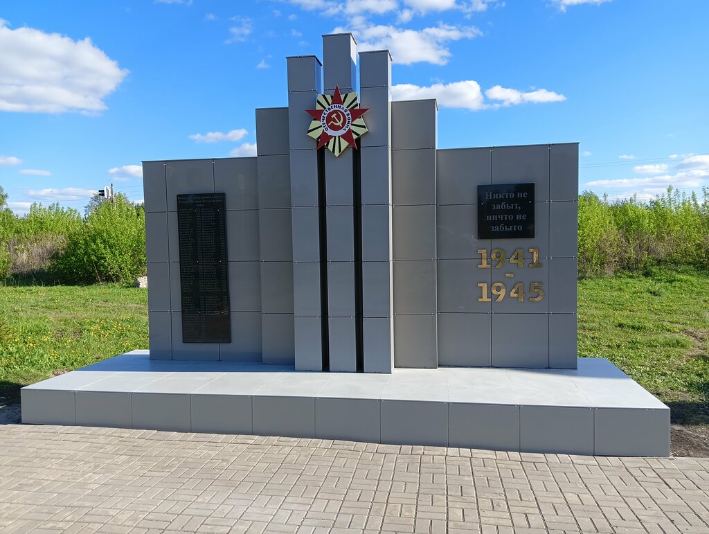 Anıt, heykel Памятник, Voronejskaya oblastı, foto