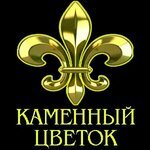 Kamenny tsvetok (Chumbarova-Luchinskogo Street No:13), heykel ve mezarlık taşı üreticileri  Murmansk'tan