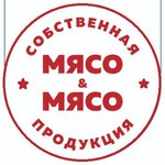 Meat&Meat (ulitsa 9-y Gvardeyskoy Divizii No:11Б), kasap, şarküteri  Novosibirsk'ten