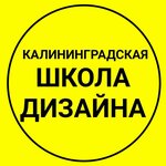 Kaliningradskaya shkola dizayna (Musorgskogo Street No:10), kurs  Kaliningrad'dan