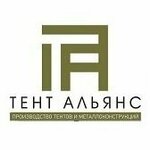 Tent Alyans (Zipovskaya Street No:5ВлитЦ, mikrorayon Zavod Izmeritelnykh Priborov), çerçeve ve çadır yapıları  Krasnodar'dan