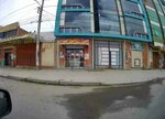 La Economica (Department of La Paz, Provincia Murillo, El Alto, Avenida Litoral, 5044), alkollü içecekler  Bolivya'dan