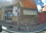 Global Motors (Department of La Paz, Provincia Murillo, El Alto, Avenida Pucarani), oto döşeme  El Alto'dan