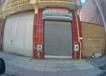 H & L Master Distributor (Department of La Paz, Provincia Murillo, El Alto, Avenida René Vargas, 3170), i̇nşaat malzemeleri toptan  El Alto'dan
