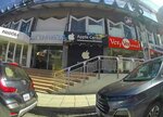 Apple Center Bolivia (Department of La Paz, Provincia Murillo, La Paz, Calacoto, San Miguel, Avenida Mariscal de Montenegro, 1365), elektronik eşya mağazaları  Bolivya'dan